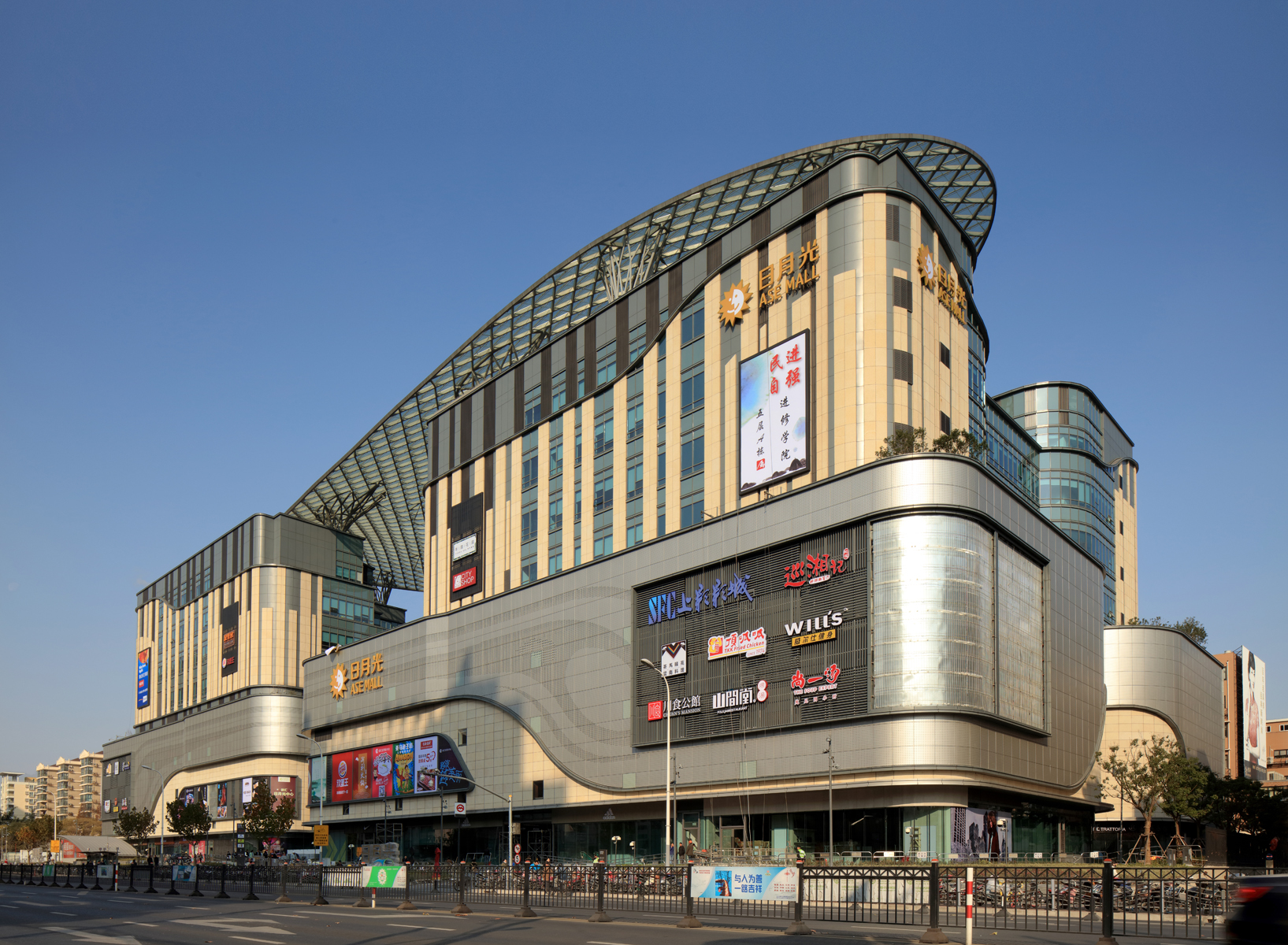 ASE Mall, Caobao Road, Shanghai, China