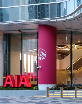 AIA Building and Headquarters, No. 1 Stubbs Road, Wanchai, HKSAR